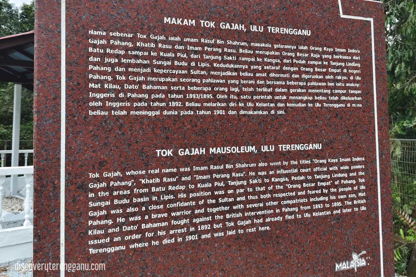 Makam Tok Gajah » Discovery Terengganu